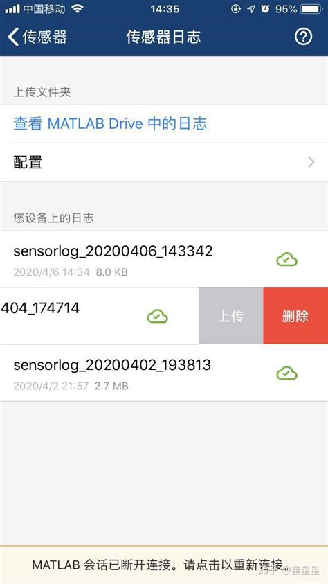 Matlab Mobile高逼格实时记录gps运动轨迹（各项参数统计计算）——无第三方包依赖 知乎