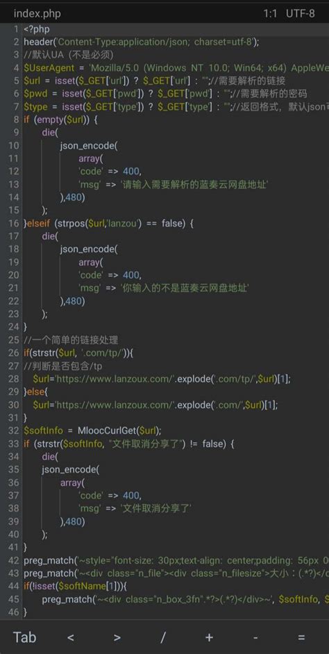 蓝奏云链接解析源码分享 朝晞小屋