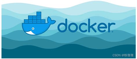 Docker 的基本概念和优势以及开发方面的实际应用计算机软件开发中docker技术应用 Csdn博客