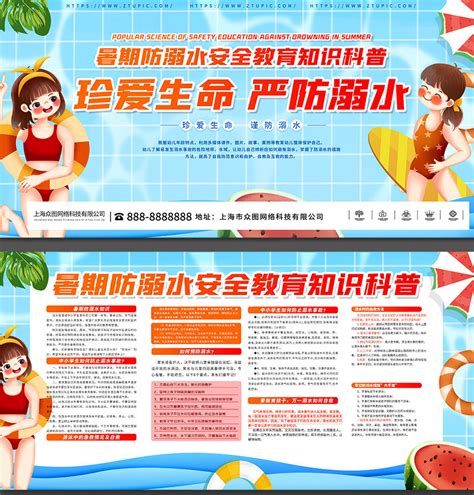 安全用电海报素材 安全用电海报图片 安全用电海报模板 设图网