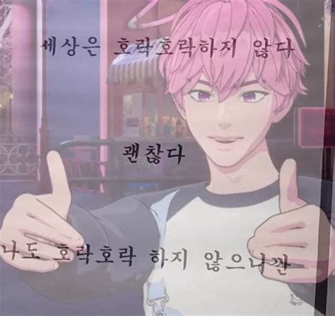 더쿠 오늘 밤비 진짜ㅋㅋㅋㅋㅋㅋㅋㅋㅋㅋㅋㅋㅋㅋ