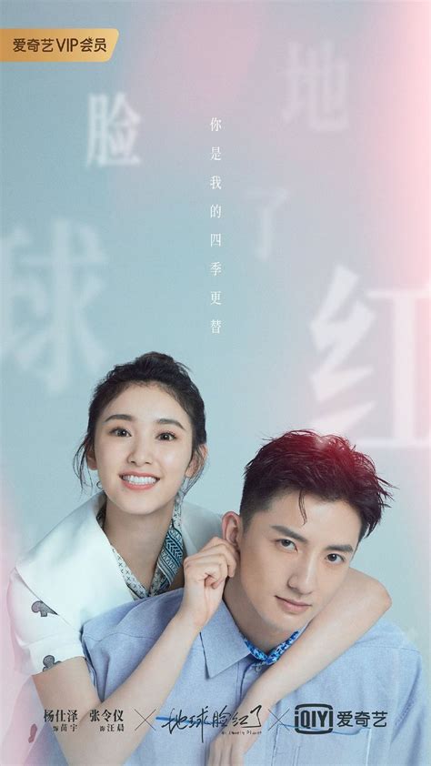 ปกพนโดย Mandy Xavier ใน cdramas