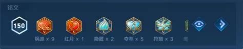 《王者榮耀》s30賽季狄仁傑銘文推薦 Steamxo 遊戲攻略情報網