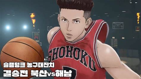 Vs Nba K Youtube