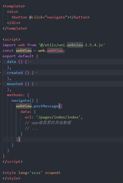 Uniapp Webview内的h5跳转宿主app的页面 风起南岸 博客园