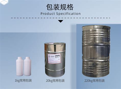 环氧树脂e51 Cyd128树脂 巴陵石化 E 51 中国石化 阿里巴巴