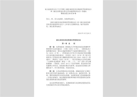 财库 2021 22号：关于印发《政府采购需求管理办法》的通知