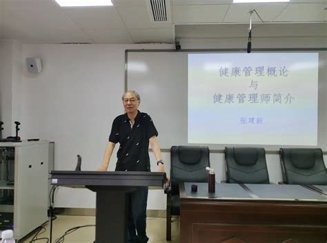 四川省健康管理师协会