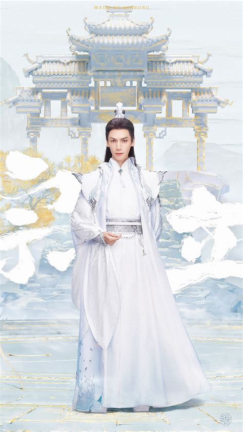 罗云熙 倩女幽魂手游 【熙尊】 高清图片，堆糖，美图壁纸兴趣社区