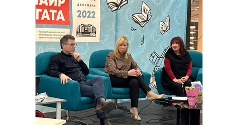 Диана Саватева представи в НДК стихосбирката си Капка изпреварила дъжд