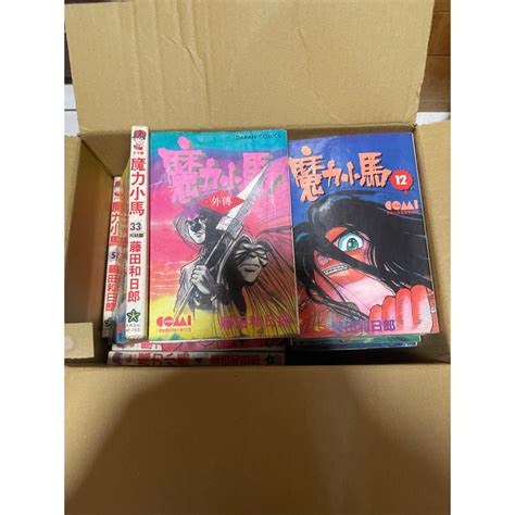 魔力小馬1 33完 外傳 自有書無章釘 藤田和日郎 蝦皮購物