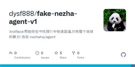 Fake Nezha Agent V1 README Md At Main Dysf888 Fake Nezha Agent V1
