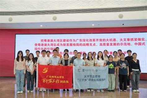 广东财经大学新闻网