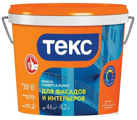 Краска водно-дисперсионная ТЕКС фасадная Универсал влагостойкая ...