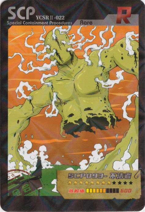 Scp Trading Cards Checklist And Set Guide Trading Card Archives