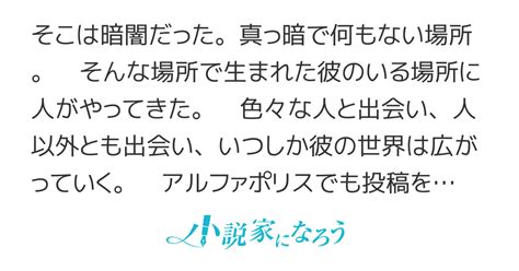 闇の世界の住人達