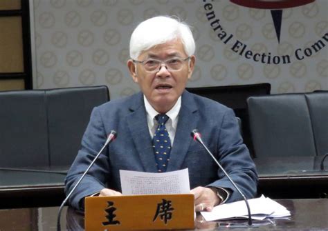 中選會公告統總候選人名單 中華日報 Line Today