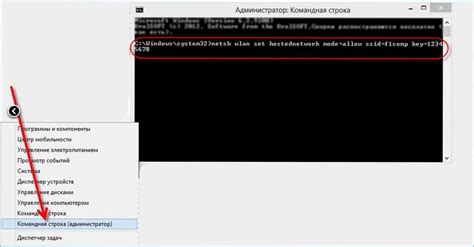 Как раздать wifi с ноутбука?
