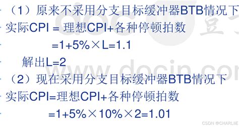 体系结构 第五章 张晨曦教材计算机体系统结构 张晨曦课后题答案 Csdn博客 体系结构 第五章 张晨曦教材计算机体系统结构 张晨曦课后题答案 Csdn博客
