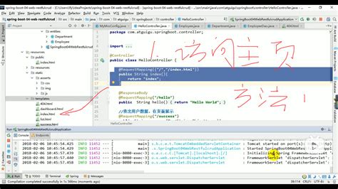 Springboot访问主页页面的三种方式~ Sensen~and 博客园