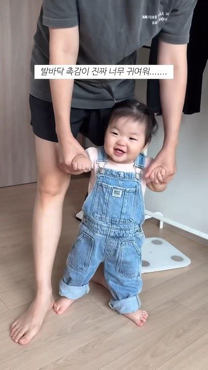 낳기 전엔 몰랐던 아기 몸의 비밀🧚‍♀️ Youtube