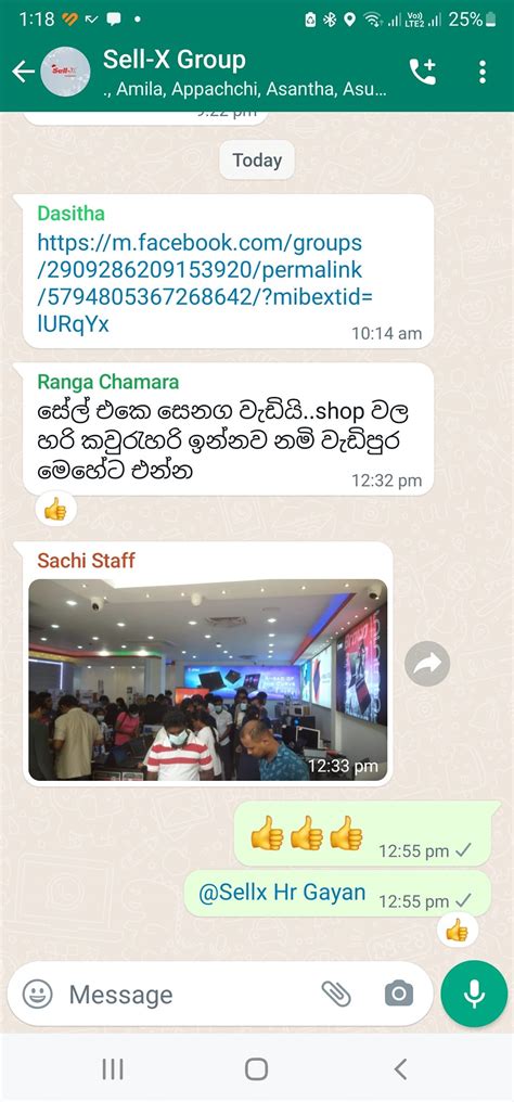 Sell X Computers කිතුලම්පිටියෙ Staff එක බ්‍රාන්ච් වලින් උදව් ඉල්ලනව