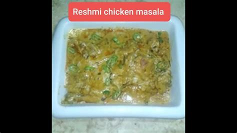 Reshmi Chicken Masala Reshmi Chicken Gravy YouTube