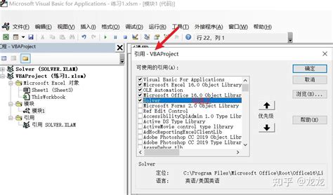 Excel规划求解的vba调用 Carszbl 知乎