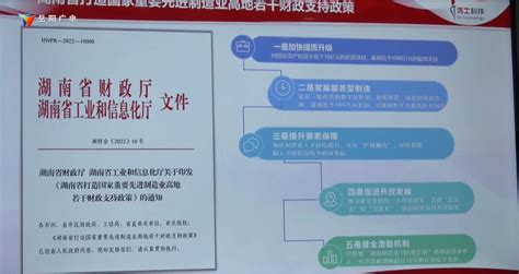 市工信局：送政策进园区进企业 推动惠企政策“直达快享 应享尽享”