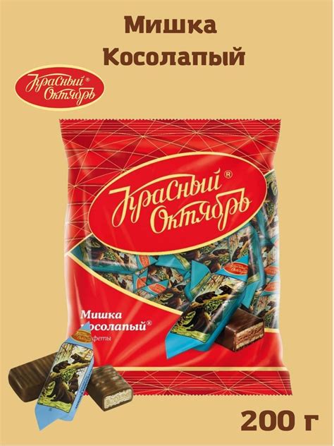 Конфеты шоколадные Мишка косолапый 200 г купить с доставкой по выгодным ценам в интернет