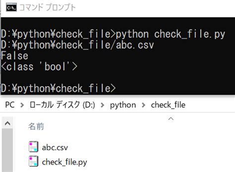 Python 指定ファイルの存在をチェックし、無ければファイルを作成する。有れば追記する。 Pythonとvbaで世の中を便利にする