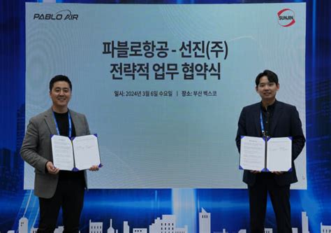파블로항공 선진과 군집비행 기술 고도화 Mou Zdnet Korea