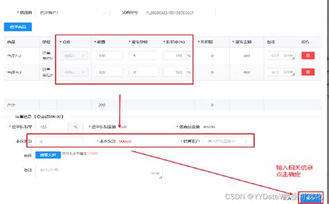专注中小企业 Erp 系统解决方案源码javaandvue）erp源码 Csdn博客