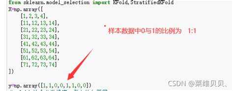 Stratifiedkfold分类）和kfold（回归）的区别 Csdn博客