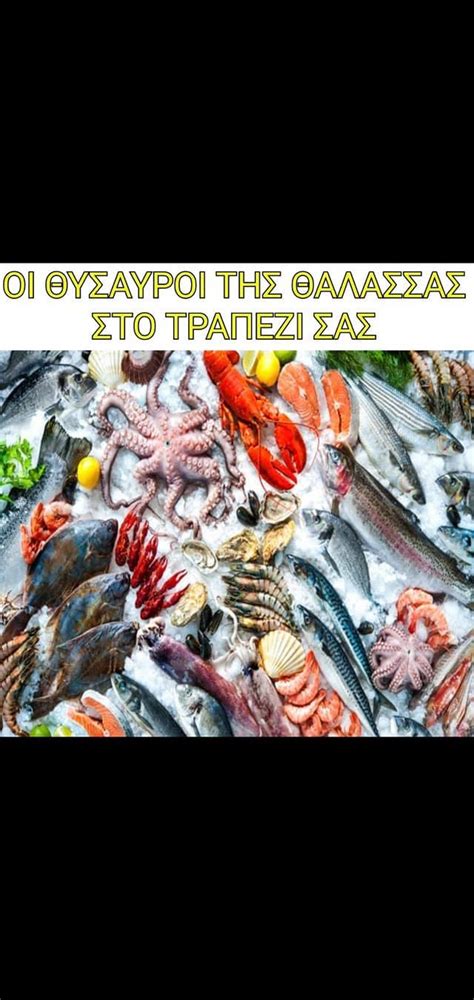 Πουλάκης Market Home Facebook