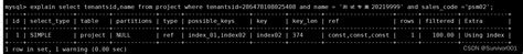 深入了解sql处理流程原理（server层与存储引擎交互、数据管理结构） mysql server层引擎层 csdn博客