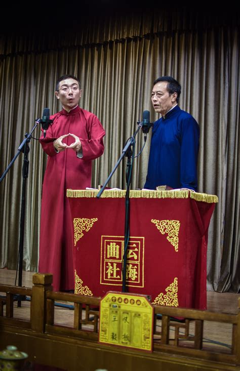 大同攻略大赛大同云海曲艺社七块呱哒板乐翻小客家 大同游记攻略同程旅游攻略