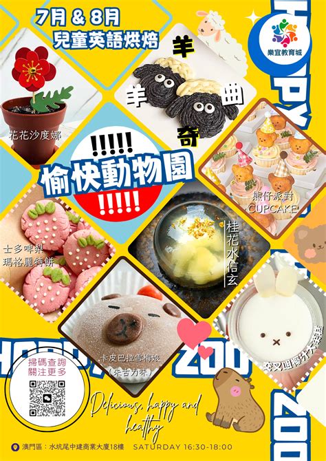 無限兒童發展中心 讓孩子打自己的仗 我們不可能永遠陪在孩子身邊，而他們不會、也不該總依大人的喜好和認同來過日子。孩子需要自己判斷、自己決定