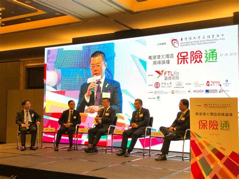 2018年9月27日2018粵港澳大灣區高峰論壇 「保險通」 Witman Hung 洪爲民