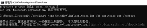 安装程序无法打开注册表项 Unknowncomponents解决办法 Csdn博客