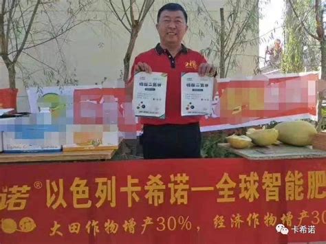 卡希诺智能磷酸二氢钾，内含智能增产因子的万能肥广而告之191农资人 农技社区服务平台