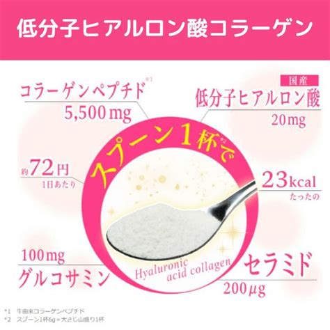 Orihiro オリヒロ 低分子ヒアルロン酸コラーゲン 顆粒タイプ 180g メーカー直送 コラーゲン 低分子ヒアルロン酸 グルコサミン