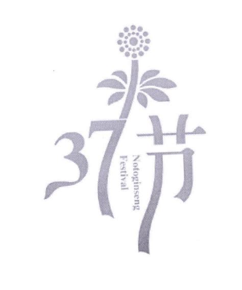 三七简笔画图片大全 简笔画图片大全 人物简笔画图片大全 第10页 大山谷图库