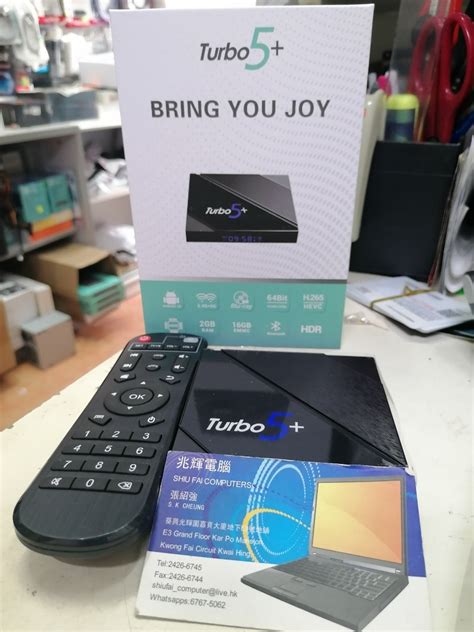 騰播盒子五代 Turbo5 升級版 電腦＆科技 電腦周邊及配件 其他 Carousell