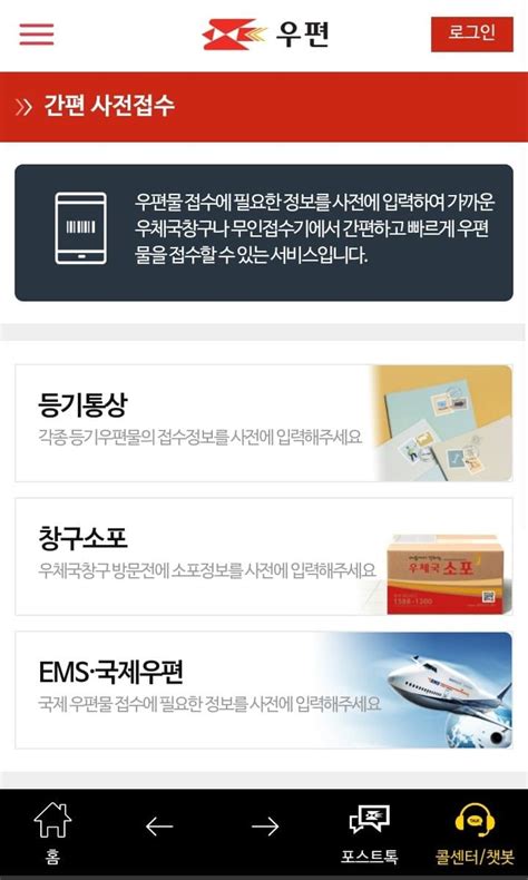 우체국에서 카드를 보내는 모든 방법과 카드 포장법 실시간 베스트 갤러리