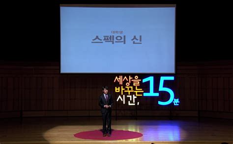 인하대학교 I Class