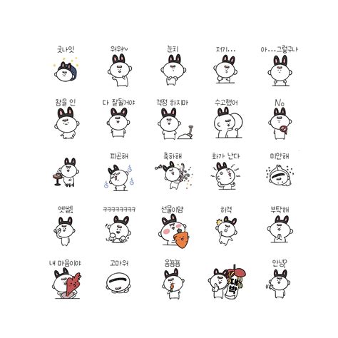 토끼 이모티콘 제작 이모티콘 포트폴리오 크몽