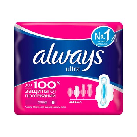 Create Meme Sanitary Pads Always Ultra Secure Night Pads N12 Strip
