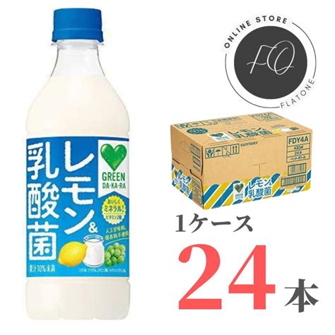 サントリー Green Da・ka・ra レモンand乳酸菌 430ml ×24本 ミネラル補給 人工甘味料不使用 Flatoneフラット