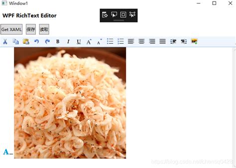 Wpf Richtextbox富文本支持图片导入功能wpf Richtextbox 加载图片 Csdn博客